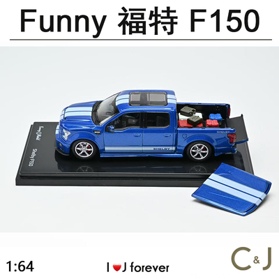 Funny Model 福特 F150 金属蓝白仿真合金静态车模汽车模型