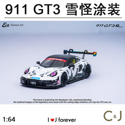 Elowen Art 1/64 雪怪涂装保时捷911 GT3汽车合金静态仿真模型