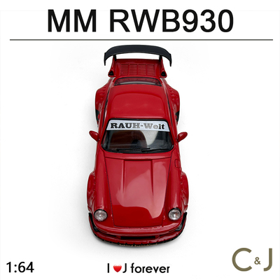 Modelmodel 1/64 保时捷RWB 930收藏合金汽车摆件模型