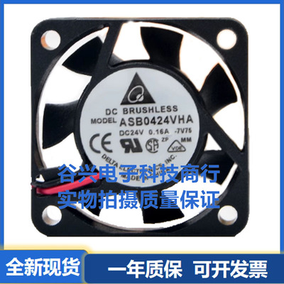 4cm散热风扇台达Delta/台达4010