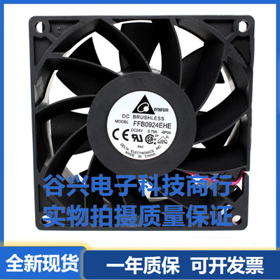 ehe、hhe、dhe24V变频器风扇