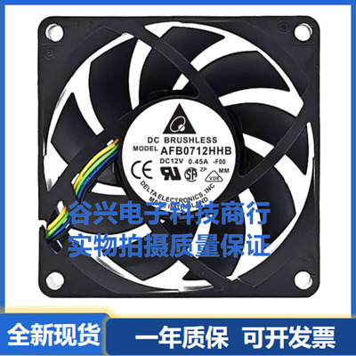 全新台达AFB0712LB/MB/HB/HHB/VHB 7015 12V PWM控速CPU散热风扇