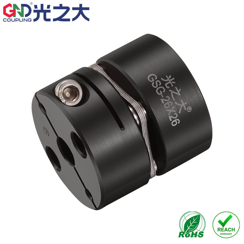 光之大GSG45#膜片弹性联轴器步进马达伺服电机精密丝杆扭矩连轴器