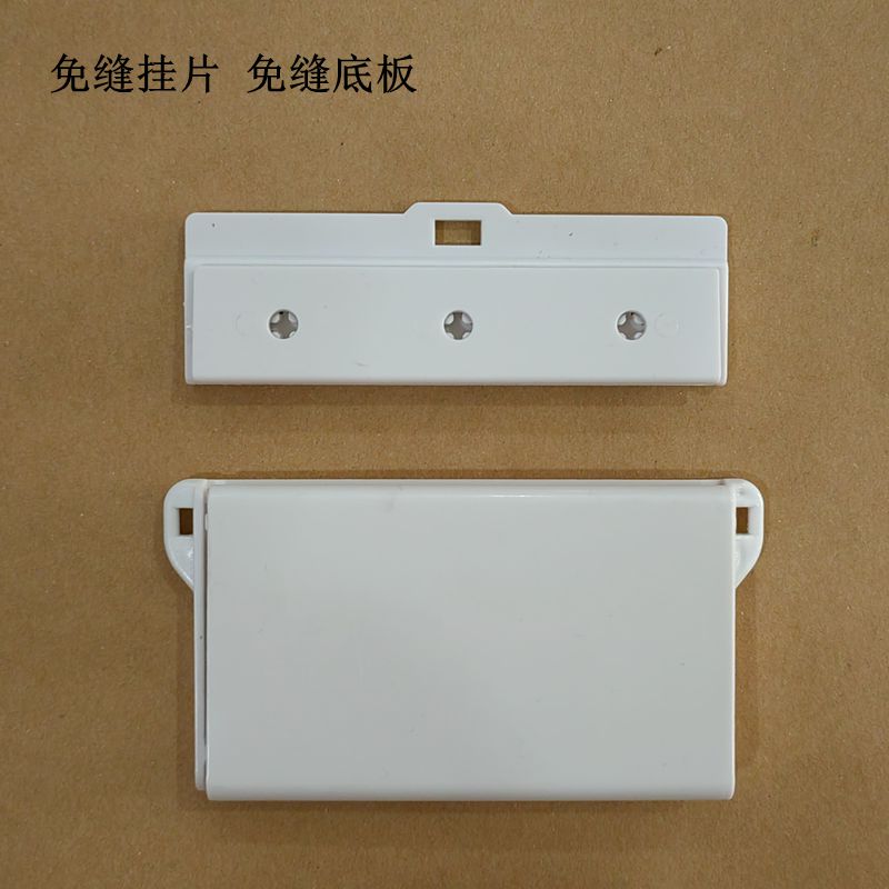 跨境新品 垂直帘梦幻帘波纹帘免缝挂片窗帘配件 底板新系列垂重胶