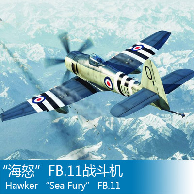 小号手 1/72  “海怒”FB.11战斗机 01631