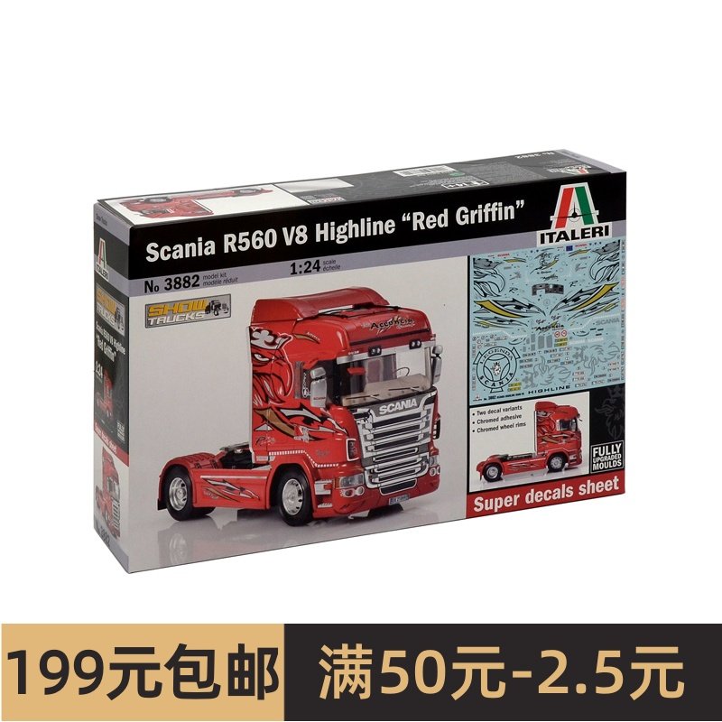 Italeri 1/24拼装模型Scania R560 V8 Highline Red Griffin 3882_虎窝淘