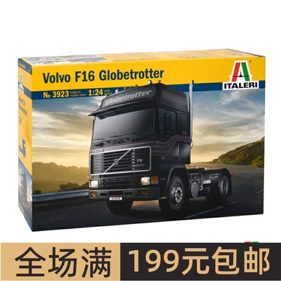 伊达雷利 1/24 沃尔沃 VOLVO F-16 GLOBETROTTER 拖头 3923