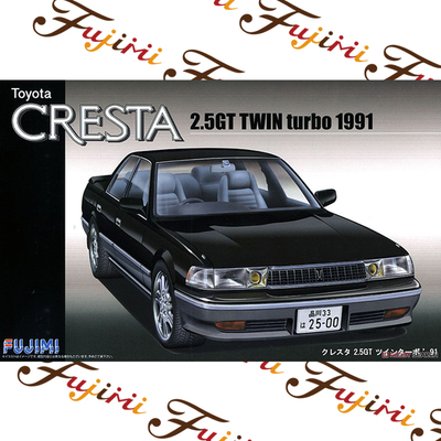 富士美 1/24 丰田Toyota Cresta 2.5GT Twin Turbo 03957