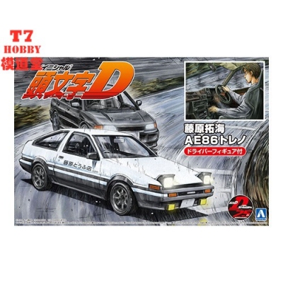 青岛社 1/24 拼装车模 头文字D 藤原拓海 AE86 带人偶 05954