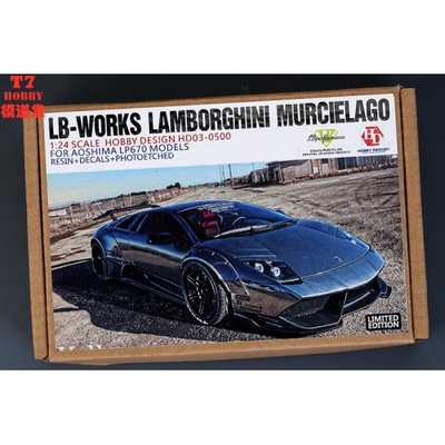 HobbyDesign 模型改造件 1/24 LB-Works Murcielago HD03-0500