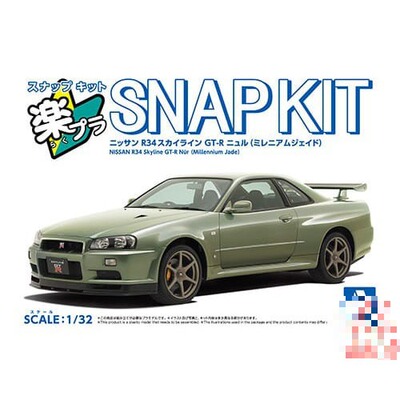 青岛社1/32拼装车模免胶预上色Nissan R34 Skyline GT-R绿色20047