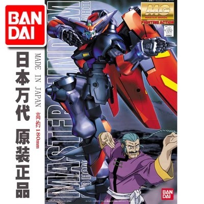 特价 万代 拼装模型 MG 1/100 盟主 东方不败 至尊 尊者高达