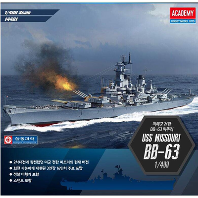 爱德美 1/400 美国战舰密苏里号-63战列舰 14401