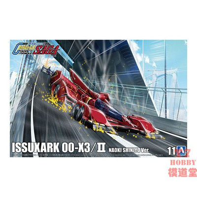 青岛社 1/24 高智能方程式 ISSUXARK 00-X3/Ⅱ 新条直辉 05746