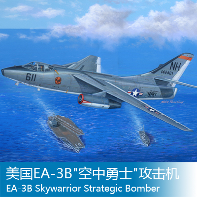 小号手 1/48 美国EA-3B空中勇士攻击机 02871