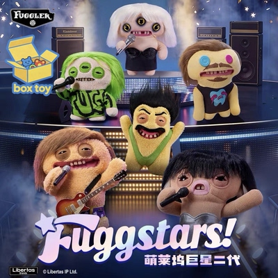 Fuggler正版萌牙怪兽二代巨星