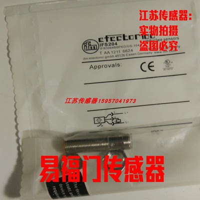 供应易福门接近开关供应现货