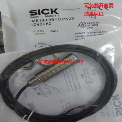全新施克接近开关供应现货