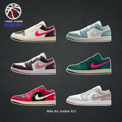 AirJordanAJ1象牙白板鞋男女