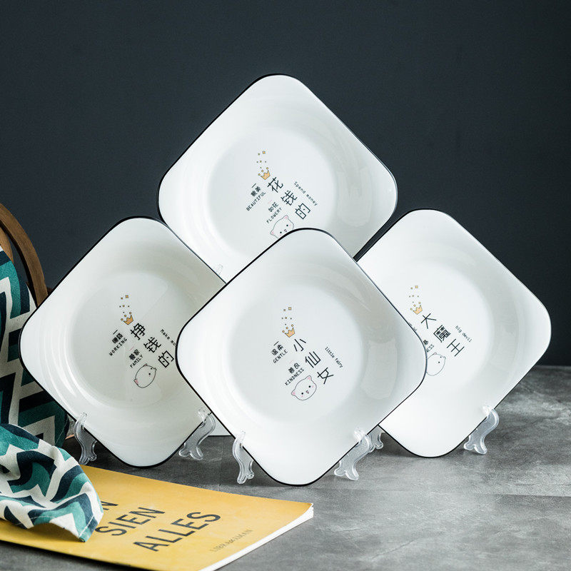 至雅尚家4个装方形陶瓷盘子套装创意北欧风格早餐餐具ins家用菜盘_虎窝淘