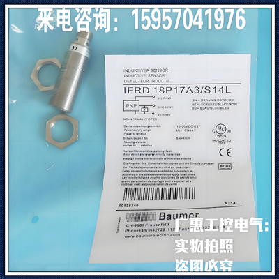 电感式金属传感器三线npn常开24v