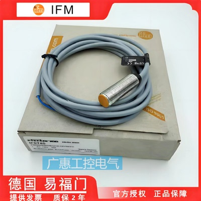 电感式金属传感器三线npn常开24v