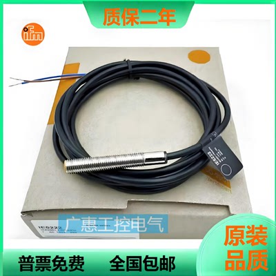 电感式金属传感器三线npn常开24v
