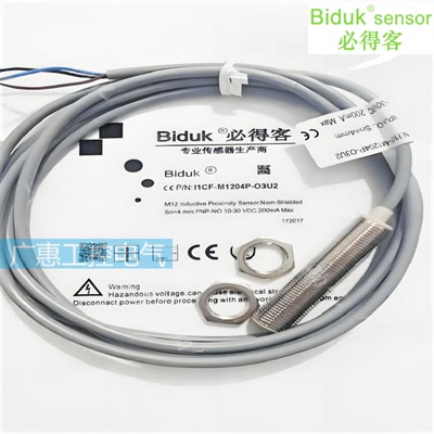 传感器常开常闭三线交直流24V
