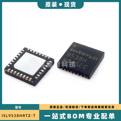 ISL9538HRTZ-T[IC BATT CHG NOTEBOOK 4X4 TQF]