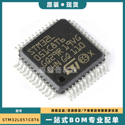 STM32L010C6T6 031 051 052 053 071 412 C4T6 C8T6 C8T7 LQFP48