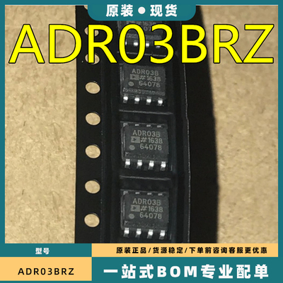 ADR01A 01B 02A 03A 06A 06B 06C 420A B 421A ARZ BRZ CRZ-REEL7
