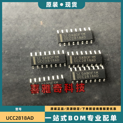 UCC2818 UCC2818D UCC2818AD SOP16脚 全新液晶电源管理芯片