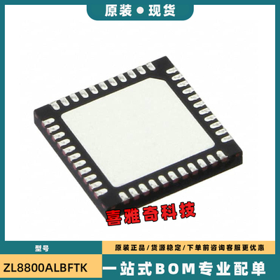 ZL8800ALBFTK［IC REG CTRLR BUCK PMBUS 44QFN ］ 直拍