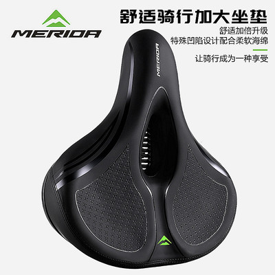 美利达山地车折叠车坐垫单车配件