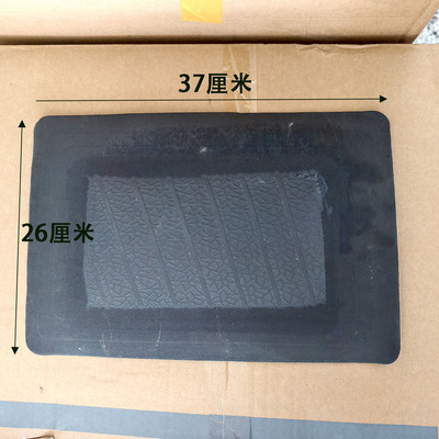 超克大方补真空胎加固瓦丝垫片