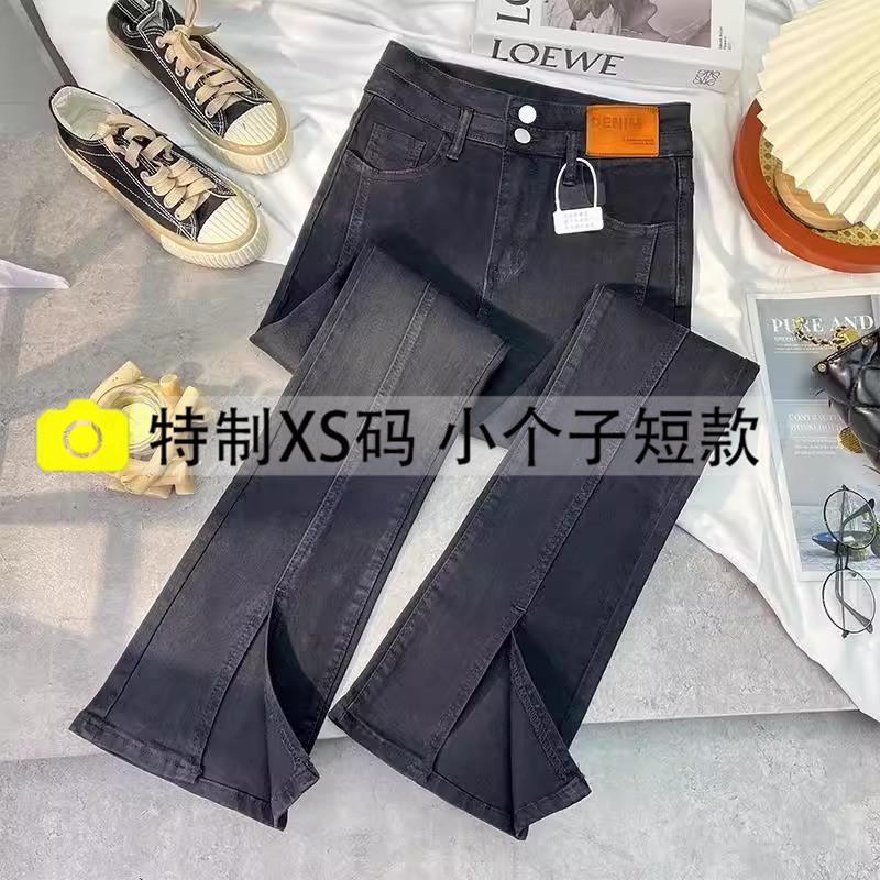 145小个子九分裤子150黑色牛仔裤女开叉春秋高腰显瘦微喇叭裤春季