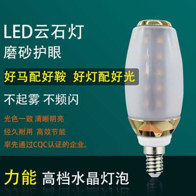 磨砂云石泡吊灯灯泡力能