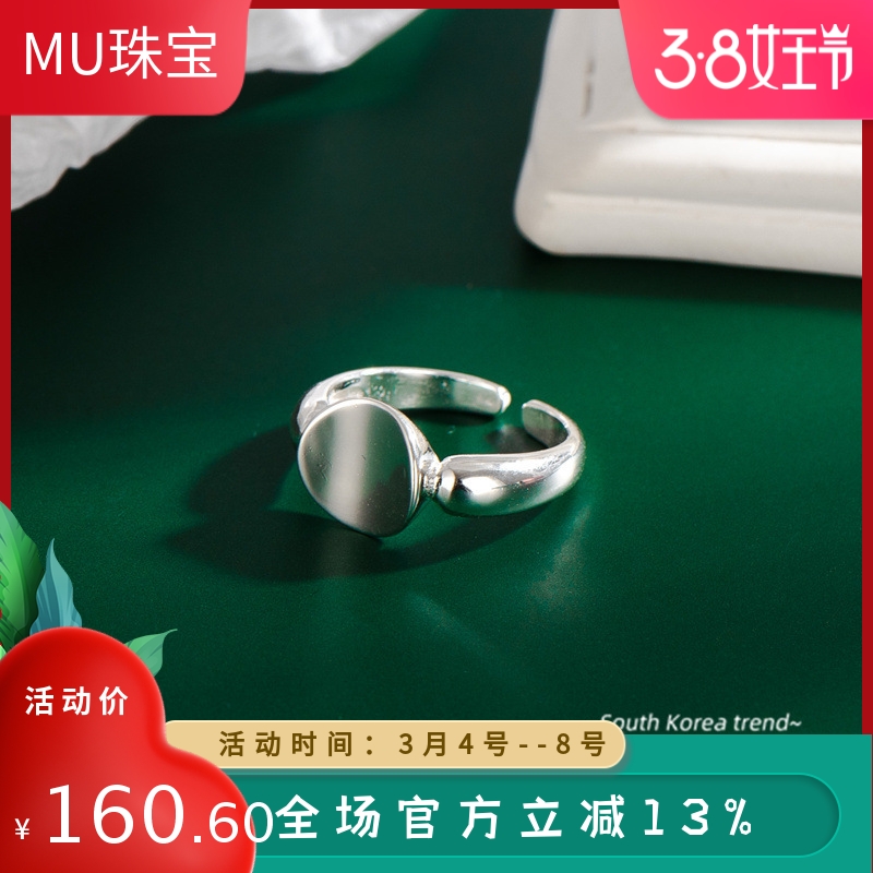 新款韩版S925纯银戒指INS几何圆形光面女戒指开口个性指环现货_虎窝淘
