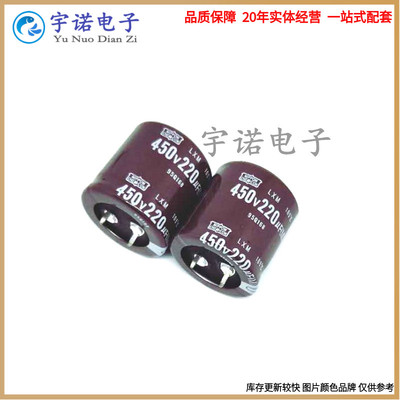 耐压牛角硬脚电解电容尺寸