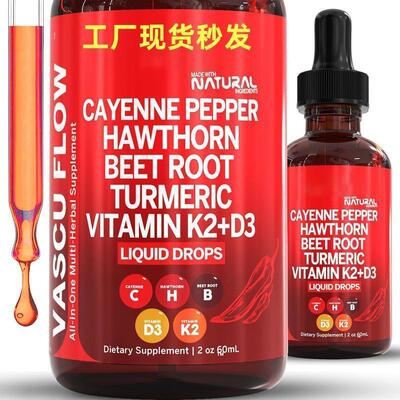 山楂果补充滴剂Hawthorn Fruit Supplement Drops