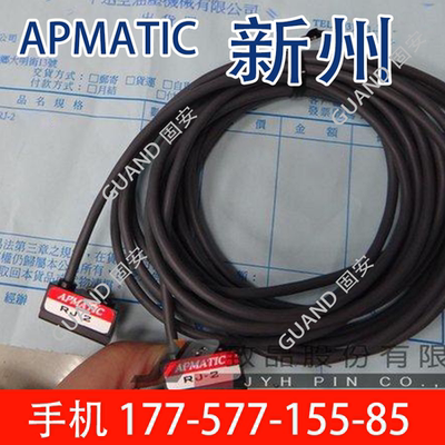 新洲APMATIC磁性开关 RD-2 RJ-2 TA-MT-TD-11-TDL-CS-SH-22-RK-07