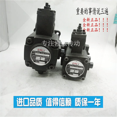 戈力EALY双联可调变量叶片泵VVPE-F20D-20D 30D-30D 40D-40D-10 B
