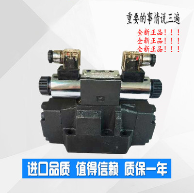 YXCHK电液阀4WEH16J/DC24N9Z5L 4WEH16E/16G/16U/16L/AW220N9Z5L