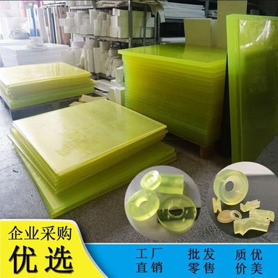 .优力胶聚氨酯板加工牛筋胶棒耐磨刀模垫防静电pu缓冲胶块方条