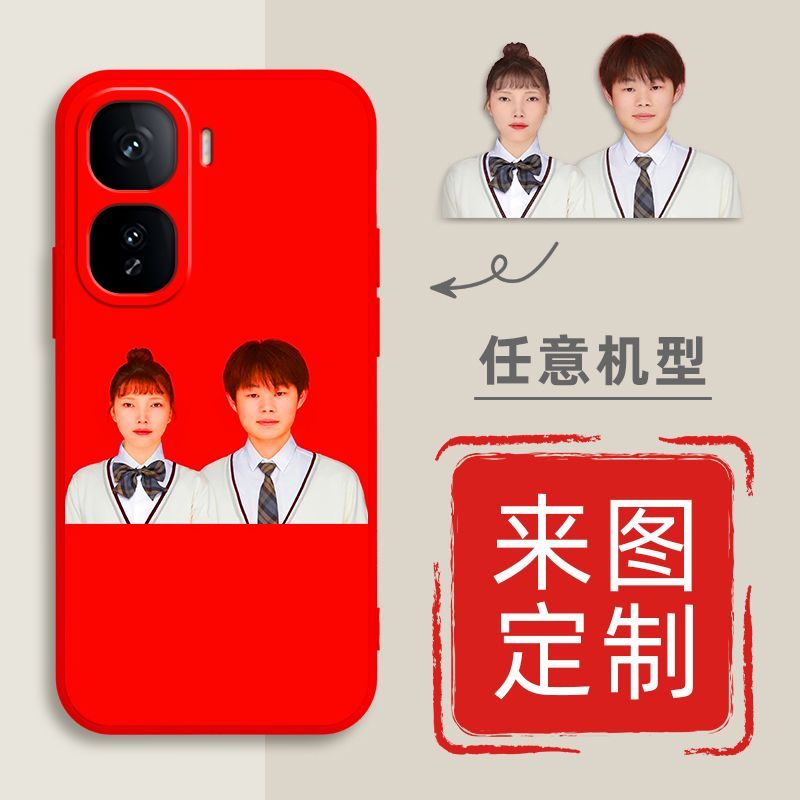 来图定制IQOO Neo10手机壳液态硅胶Neo10Pro全包V2425A防摔V2426A