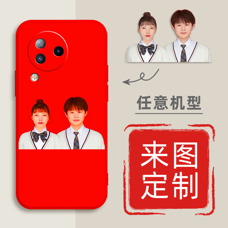 小米 civi3手机壳23046PNC9C液态硅胶保护套CIVI3全包摄像头定制