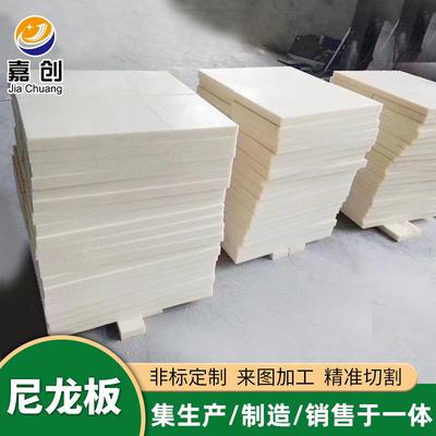 .尼龙档绝缘垫板工业风电固定线夹尼龙异件电缆线夹板