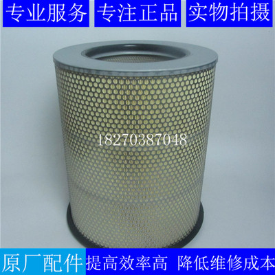 沃尔沃FH460卡车空滤21834210