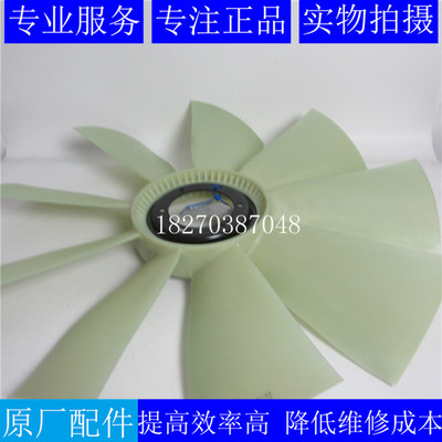 帕金斯发电机组风扇叶轮CH12009