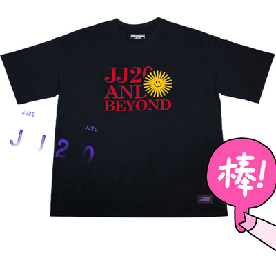 老林俊杰JJ20&Beyond演唱会周边太阳sunshine tee衬衫t恤短袖衣服
